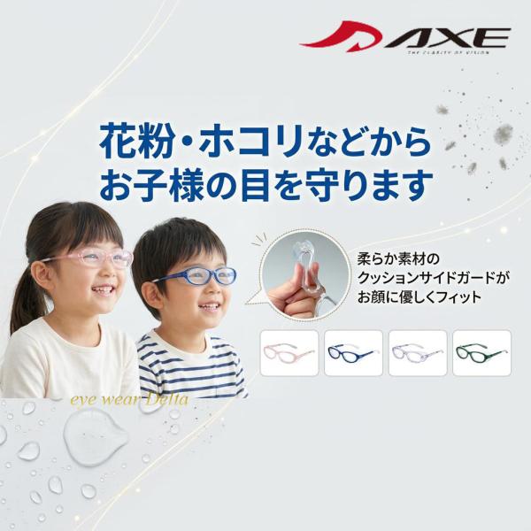 【サイズ】 全幅：125mm×縦幅：30mm片眼レンズ横幅：50mm【カラー】・クリスタルダークスモーク・ミルキーピンク【新色】・クリスタルブラウン・クリスタルブルー 【材質】レンズの種類：ポリカーボネイトレンズの枠：グリルアミドナイロンテ...