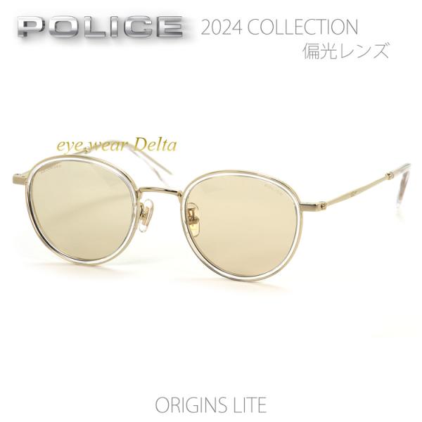 POLICEポリスサングラス2024年ニューモデル。安心の日本正規代理店品。・トレンド感のあるアセテートリムタイプのサングラス・ユニセックスデザイン・アセテートはマットブラック・クリアの2色のみ採用した、シンプルでカジュアルなモデル・レンズ...