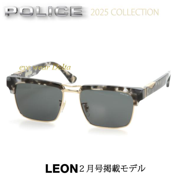 LEON2月号に掲載!最新号の雑誌『LEON』のアイウェア特集でPOLICEのアイテムが紹介されていますLEONがセレクトした1本がこちら80年代のアイコニックなスタイルを復刻させたデザインでシャープなブローラインがイタリアンアイウェアらし...