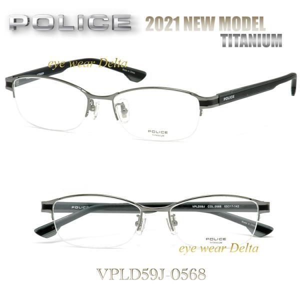 ベーシックなスクエアシェイプのフロントにダブルインジェクションのTRテンプルを合わせたモデル。テンプル中央はフロントもしくはヨロイのポイントカラーと同系色、上下はクリアカラーを採用することで軽やかでスタイリッシュなデザインに仕上がっています...