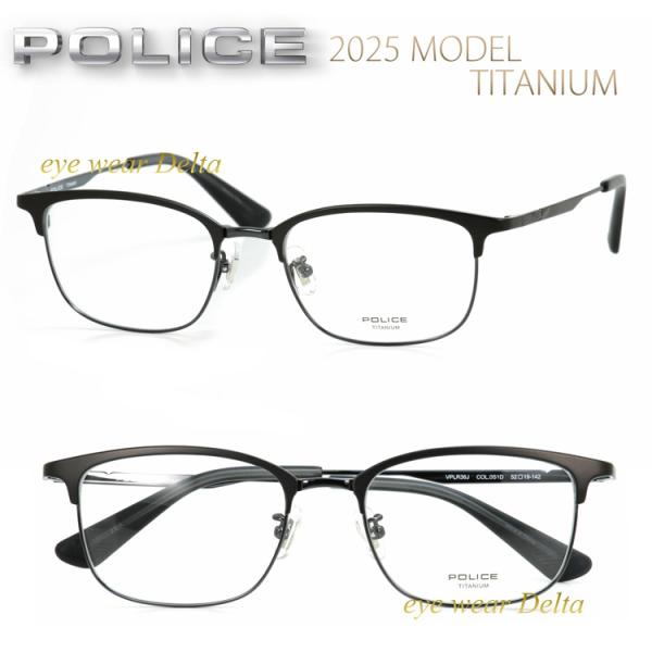 ポリス×水上恒司さんビジュアル別カラーモデル・ウェリントンシェイプのメタルブローモデル・フレーム/ブロー・テンプルそれぞれのカラーリングや質感（ツヤ/マット）の組み合わせにこだわったバイカラー仕様・細身テンプルが軽やかでスタイリッシュな印象...