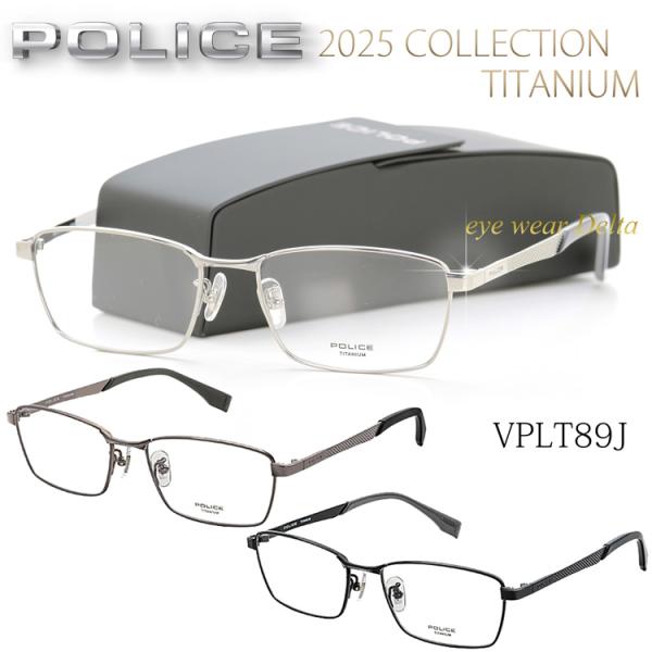 ・POLICEで人気のスクエアシェイプ・立体的なカットのヨロイとダイヤモンドパターンのテンプルが特徴・どんなスタイルにも合わせやすいベーシックなデザインP定番カラーのフレームに、見る角度によって表情の異なるこだわりの2層生地のモダンを組み合...