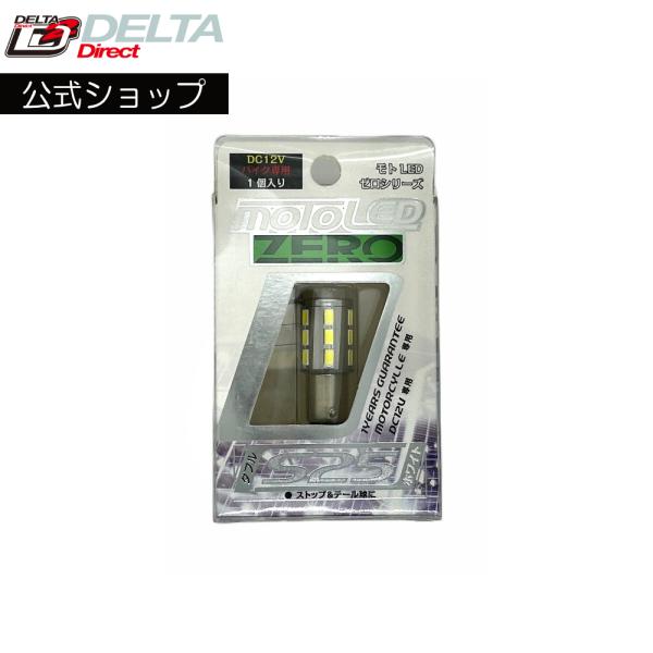 ・LEDを23基のLEDで全方位に照射し拡散力もアップ。・品質にもこだわり、LEDチップ、ボディ共に高品質で満足な仕上がりです。・美しいシルバーボディは放熱性に優れた高品質アルミを採用し、LEDチップのLEDダメージを軽減させます。  また...