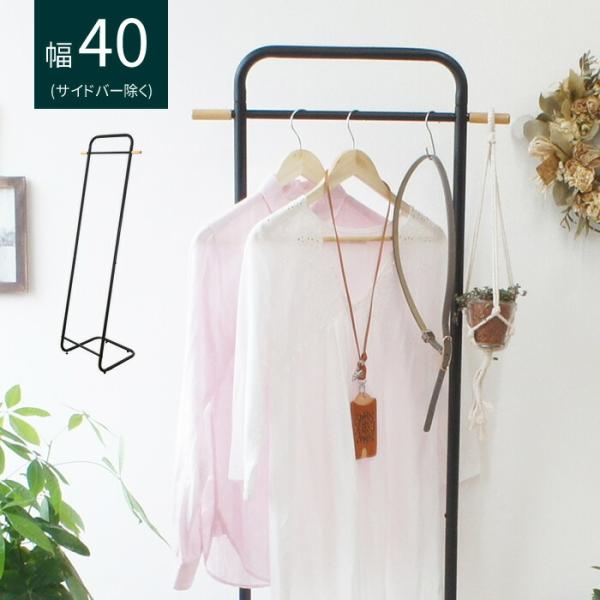 サイズ     幅55×奥行40×高さ152cm材質     スチール・プリント紙化粧繊維板重量     2.6kg耐荷重     ハンガー約10kg、フック1本当り約1kg梱包     幅78×奥行3×高さ41.5cm(3kg)仕様   ...