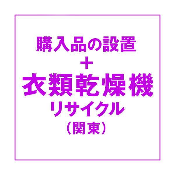 ●商品と同時のご購入でお願いします●
