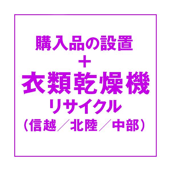 ●商品と同時のご購入でお願いします●