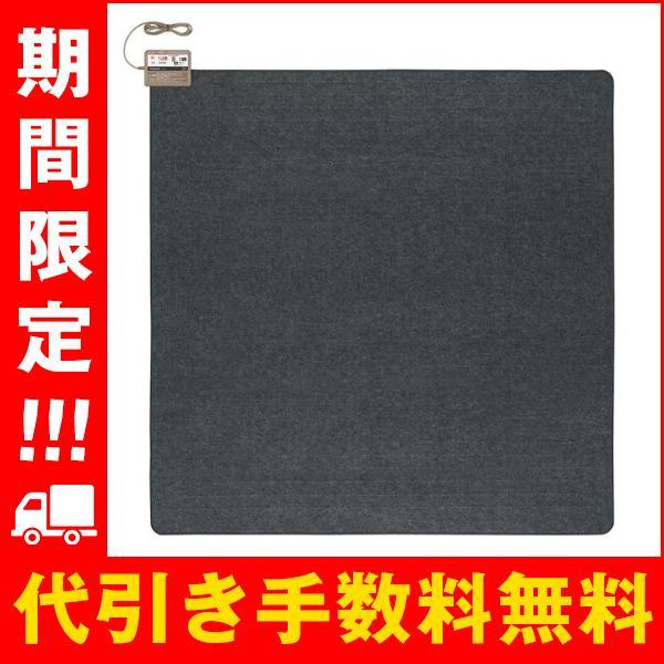 ■■沖縄、離島は送料が発生致します。■■