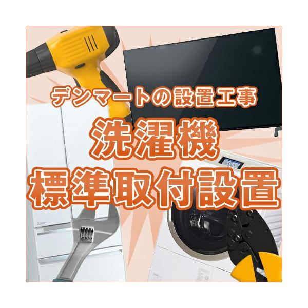 ●商品と同時のご購入でお願いします●