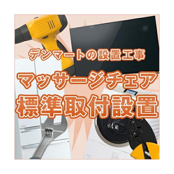 ●商品と同時のご購入でお願いします●