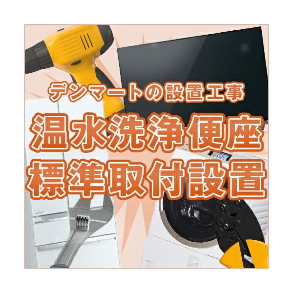 ●商品と同時のご購入でお願いします●