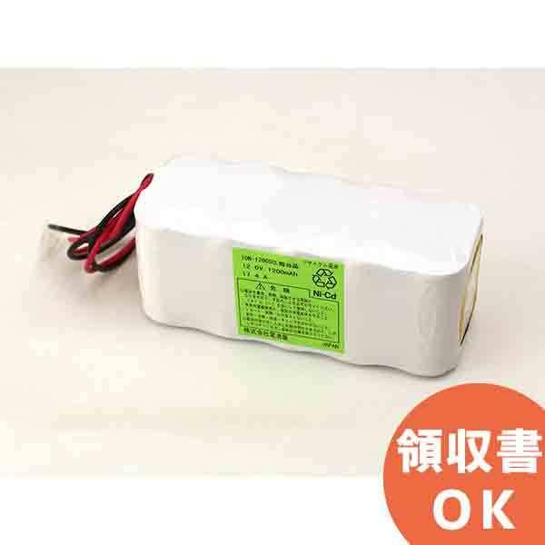10N-1200SCL　SANYO　相当品　12V1200ｍAh　W型組電池制作バッテリーです。新品の電池を使用して、同じ形状、容量に作成いたします。※SANYO純正品ではございません。ご注意ください。10N-1200SCL相当品仕様製作容...