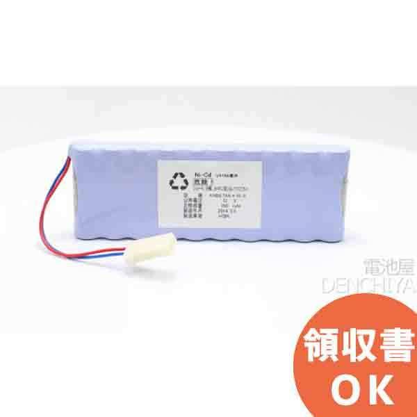 SANYO 10N-700AACL相当品 12V700mAh三洋製10N-700AACLの相当品です。純正同様にお使いいただけます。容量は12V700mAhとなります。10N-700AACL相当品 仕様製作容量：12V700mAhサイズ(W...