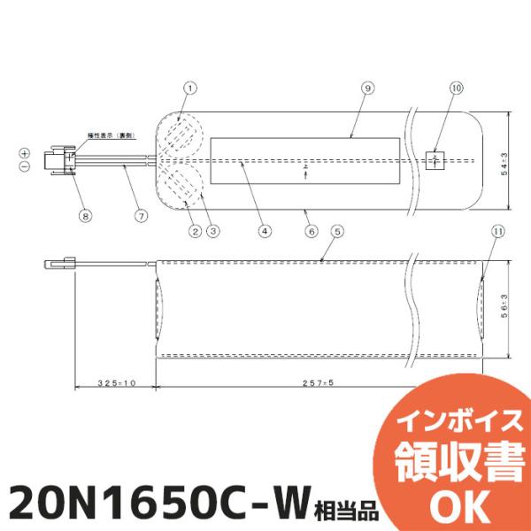 ※通常在庫品ですが、在庫切れ時　取寄せとなり納期２〜３週間ほどかかります。ご了承ください。--------- 20N1650C-W 相当品 新神戸電機 相当品 自火報用バッテリー 24V1650mAh 統一コネクタ 日本消防検定協会NS鑑定...
