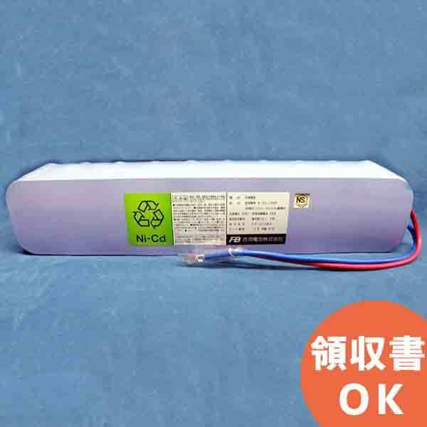 20-S128A1 古河電池 自動火災報知設備用予備電源 24V8.0Ah/5HR 受託評価適合品 (旧鑑定品)古河電池製受信器用の自動火災報知設備用予備電源（鑑定品）です。容量は24V8.0Ah/5HRです。端子は圧着端子となります。20...