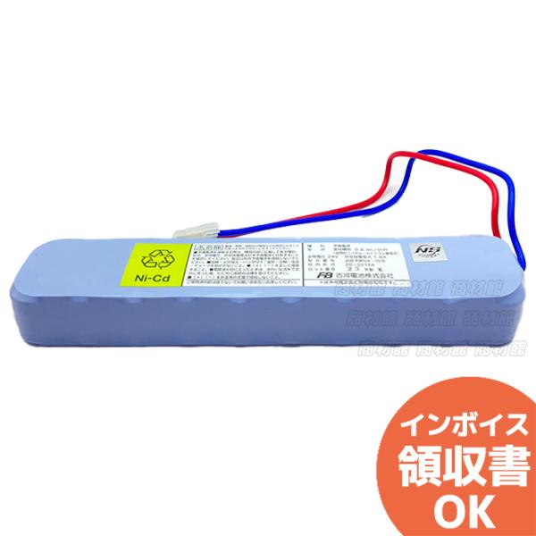 ※通常在庫品ですが、在庫切れ時　取寄せとなります。予めご了承ください。-----------------古河電池製　自動火災報知設備（自火報） 予備電源 20-S213A 受信器用 鑑定品古河電池製受信器用の自動火災報知設備用予備電源（鑑定...