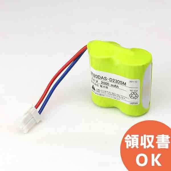 メーカー純正2.4V2000mAh      ※写真は変換コネクタ仕様でない画像です。            ----------- 2N20DA相当品(同等品)は、メーカー製同様にそのままお使いいただけるバッテリーです。形状、容量、コネク...