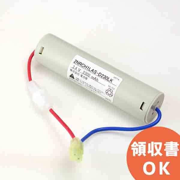 2NR-CH-1LA 相当品(同等品)2NR-CH-1LA 相当品(同等品)は、メーカー製同様にそのままお使いいただけるバッテリーです。形状、容量、コネクターもメーカー製同等で、メーカー製にはない1年保証も付いています。設置年度シール付き。...