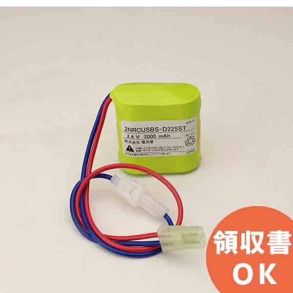 ● 商品のお知らせこの商品は、相当品入れ替えのため2HR-CY-SNB 相当品(同等品) と統合になりました。こちらの商品 2NR-CU-SB 相当品(同等品)は、同等性能の2HR-CY-SNB 相当品(同等品) を出荷致します。2NR-C...