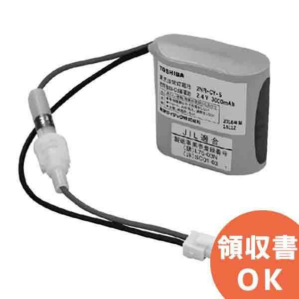 東芝ライテック 東芝製 交換バッテリー2NR-CY-SB東芝製 誘導等・非常等バッテリー 2NR-CY-SBです。2.4V 3000mAhです。電池のことなら電池屋へ！