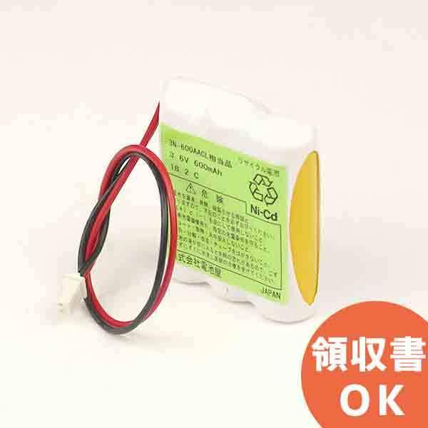 【コネクターなし】3N-1200SCK 相当品　SANYO製相当品　組電池製作バッテリー＜3N-1300SC 相当品＞3N-1200SCK相当品仕様　　製作容量：3.6V 1300mAhサイズ：約W67 x H45 x D22.5(mm)（...