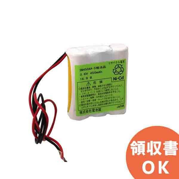 新神戸電機製　HITACHI(日立) HITANICA(ヒタニカ) 3N450AA-Sの相当品を作成いたします。タケモトデンキ デジタル軽量制御装置 DMS などに使用されているバッテリーです。3N450AA-S相当品仕様　　製作容量：3....