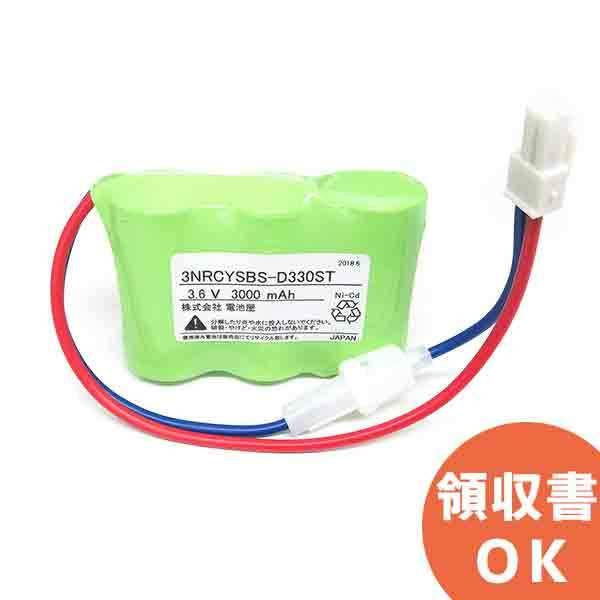 3NR-CY-SB相当品(同等品)3NR-CY-SB相当品(同等品)は、メーカー製同様にそのままお使いいただけるバッテリーです。形状、容量、コネクターもメーカー製同等で、メーカー製にはない1年保証も付いています。設置年度シール付き。※東芝純...
