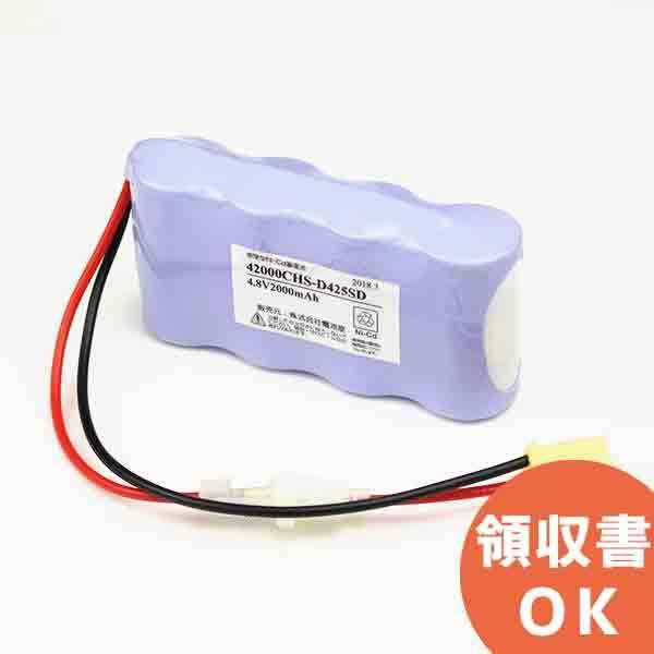 4/2000CH相当品(同等品) 4.8V2000mAh S型 コネクタ付き ※電池屋組電池組電池制作バッテリーです。新品の電池を使用して作成いたします。※受注生産品はキャンセルや返品が出来ません。ご注意ください。仕様製作容量：4.8V20...