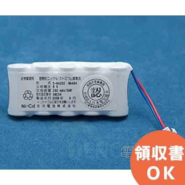 ※通常在庫品ですが、在庫切れ時　取寄せとなり納期２〜３週間ほどかかります。ご了承ください。--------- 6V0.25Ah 5-AA250 古河製非常警報用バッテリー古河電池非常警報用交換バッテリーこの交換電池は古河製の非常警報用バッテ...