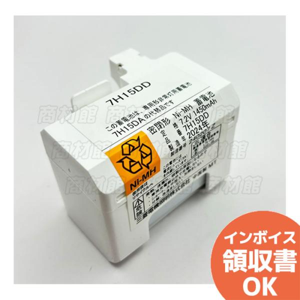 三菱誘導灯非常灯バッテリー7H15DDこの交換電は三菱製の誘導灯や非常灯に使われる7H15DDです。容量は7.2V1450mAhです。バッテリーの事なら電池屋へ！7.2V1450mAh適合照明器具 LED専用形 一般形EL-DB31111E...
