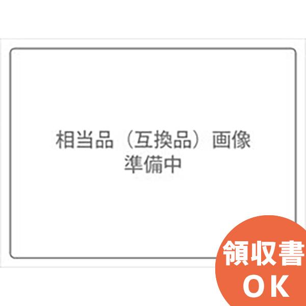 9H10DA相当品(同等品) 9.6V1000mAh Ni-MH9H10DA相当品(同等品)は、メーカー製同様にそのままお使いいただけるバッテリーです。形状、容量、コネクターもメーカー製同等で、メーカー製にはない1年保証も付いています。設置...