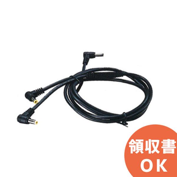 A-72182 マキタ(Makita)  ケーブルユニットAメーカー:マキタ品番:A-72182 商品コード:94551-2 JAN:0088381579766対応機種：マキタ ファンユニットセット (2021年モデル) A-72132※適...