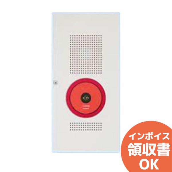 BV963502H (BV963501HK / BV963501H後継品) パナソニック P型1級 防雨型 内器(リング型表示灯内蔵)