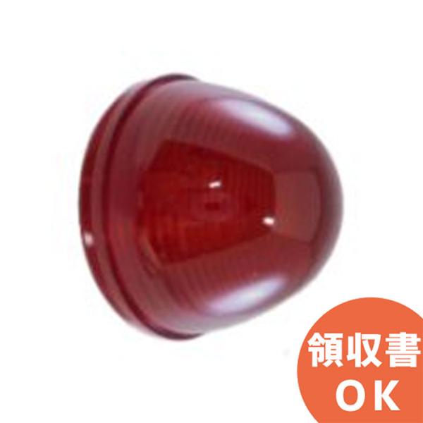 BV9918  パナソニック プラスチックカバー 赤色グローブメーカー：Panasonic/パナソニック　　　　　　　 (旧ナショナル National 松下電工)シリーズ名：表示灯用樹脂製赤色グローブカバー(グローブ)のみです。本体品番(...