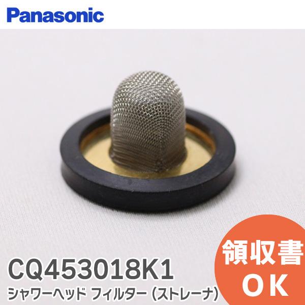 CQ453018K1 パナソニック　シャワーヘッド フィルター (ストレーナ)商品説明※CQ453018K・CQ453018Zの後継品です。<サイズ>Ф28mm×H15mm適用機種（この部品が使われている水栓金具）CQ743B、...