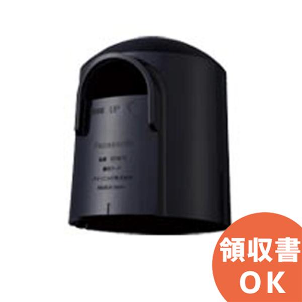EE5975 パナソニック EEスイッチプラグインヘッド用遮光フード適用商品EE5153,EE5156,EE5163,EE5166,EE5253,EE5256,EE5250,EE5263,EE5266,EE5260EEスイッチの採光面と遮光...