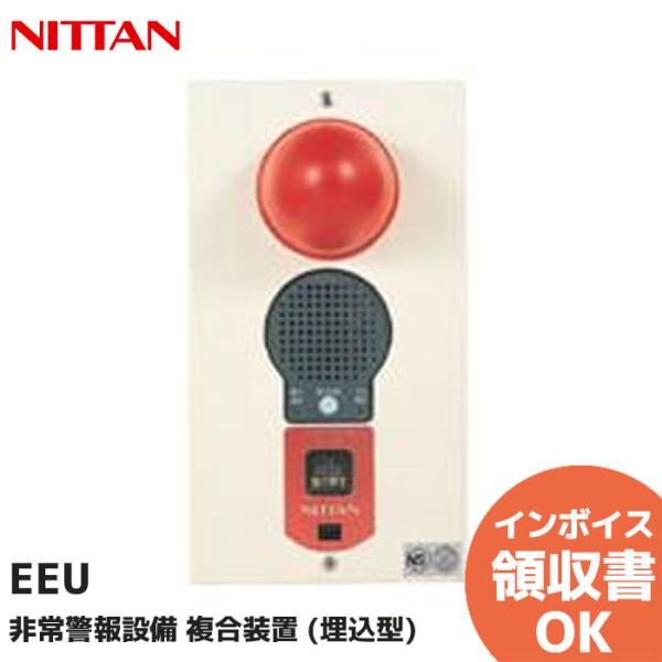 非常警報設備複合装置の通販価格と最安値