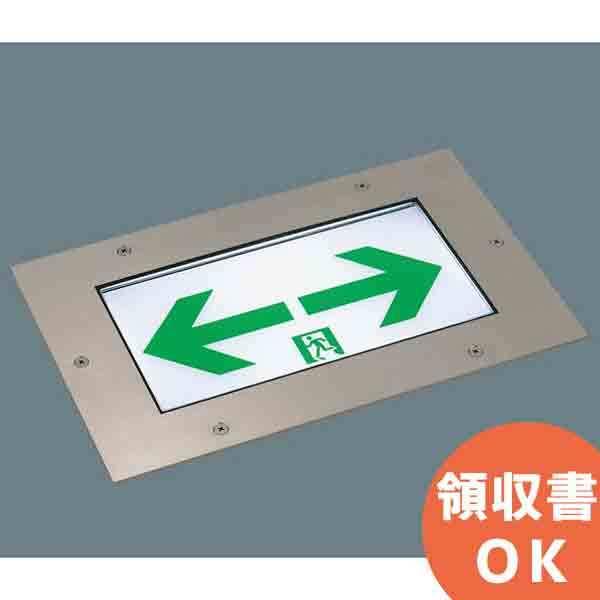 パナソニック LED誘導灯 C級（10形）片面 本体のみ一般型20分 防災照明 FA10373寸法・質量◆幅：230 mm　◆長：372 mm　◆埋込穴幅：220 mm　◆埋込穴長：362 mm　◆埋込深：65 mm◆質量：6.8 kg仕様...