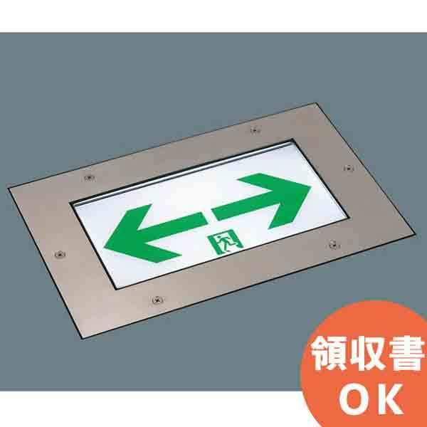 パナソニック LED誘導灯 C級（10形）片面 本体のみ長時間定格60分 防災照明 FA10376寸法・質量◆幅：230 mm　◆長：372 mm　◆埋込穴幅：220 mm　◆埋込穴長：362 mm　◆埋込深：65 mm◆質量：6.8 kg...
