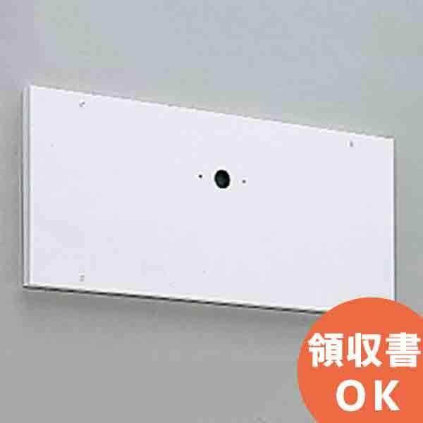FBA-20W3A（ FBA-20W3 後継品 ） 東芝ライテック 誘導灯用リニューアルプレート B級用 壁面直付用 製品仕様カテゴリ情報 リニューアルプレート仕様1名称 カバー仕様1材質 SPC仕様1材厚 1 mm仕様1仕上げ 白 マンセ...
