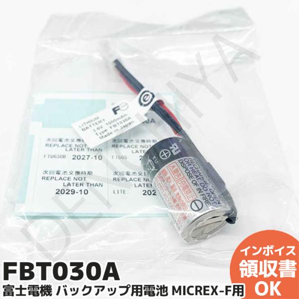 FBT030A 3.6V バッテリー 富士電機 電池 FUJI 新品 リチウム電池 4ピン FBT030A仕様品番：FBT030A定価：7570円税抜容量：3.6V 1000mAhコネクター：富士電機その他：メーカー在庫限り※現行品は電池の...
