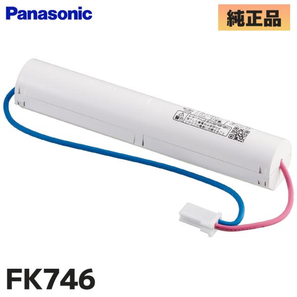 ---------------パナソニック製誘導灯・非常灯バッテリーFK746です。容量は3.6V2500mAhです。