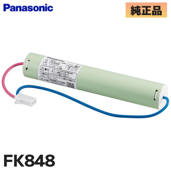 パナソニック製 誘導灯・非常灯交換バッテリー FK848 ニッケル水素電池パナソニック製の誘導灯や非常灯器具に使用されている交換用バッテリーFK848です。容量は4.8V3000mAhです。FK848の仕様品番：FK848代替：FK653相...