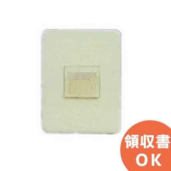 確かな安心を求めるなら能美防災