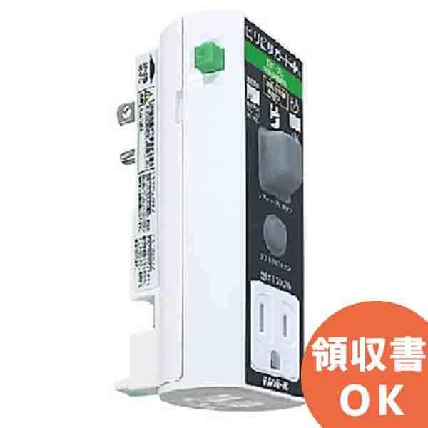 テンパール GT-XC 地絡保護専用 設置極付プラグ形漏電遮断器 ビリビリガードPlus GTXC1515ビリビリガードPlusは、テンパールの設置極付プラグ形漏電遮断器です。漏電は火災につながる危険があり、特に水回りは感電の可能性もある為...