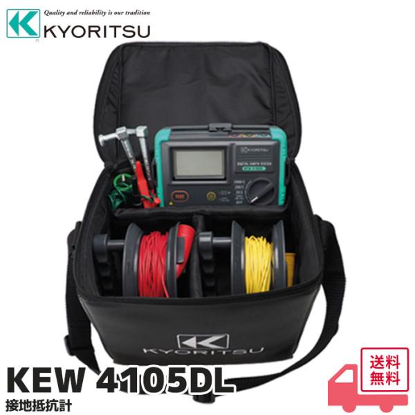 多重接地専用アースクランプキューアースクランプKEW4202Android端末とBluetooth接続による多彩な機能Android端末専用アプリケーション 「KEW Smart 4202」は、Google Play ストアで無料配信してい...