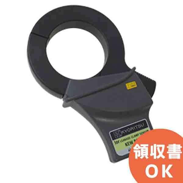 共立電気計器 KEW 8178　Ior用リーク電流検出型クランプセンサ?68mmDINプラグ採用