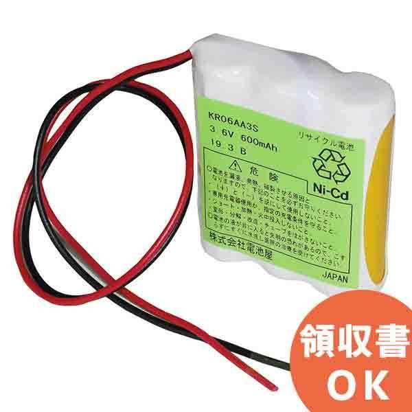 KR0.6AA-3相当品　3.6V600mAh 電池屋組電池 バッテリーKR0.6AA-3相当品仕様製作容量：3.6V 600mAhサイズ：約W42.3×H49×D14.1mmリード線・コネクタ：リード線切りっぱなし納期：約2〜3週間備考：...