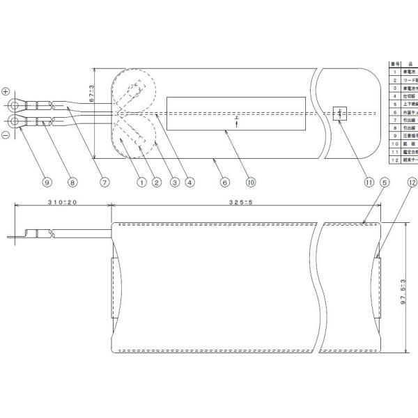 ※通常在庫品ですが、在庫切れ時　取寄せとなります。予めご了承ください。----三洋（SANYO）製 20N-6000F 相当品バッテリー20N-6000F相当品仕様　　定格（V）：24容量（Ah/5HR）：6.0外形寸法（約mm）：約W33...