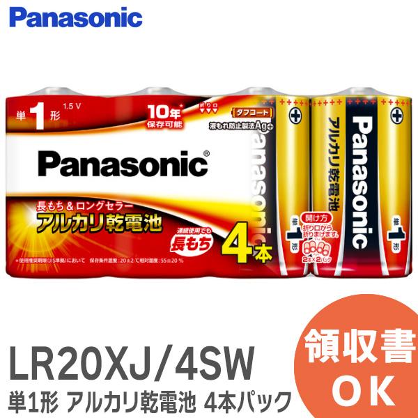 LR20XJ/4SW パナソニック ( Panasonic ) 単1形 アルカリ乾電池 4本パック LR20XJ4SWタイプ アルカリ乾電池形状 単1形電圧 1.5V寸法 約Φ34.2×61.5mm質量 約133g/1本あたり包装形態 4本...