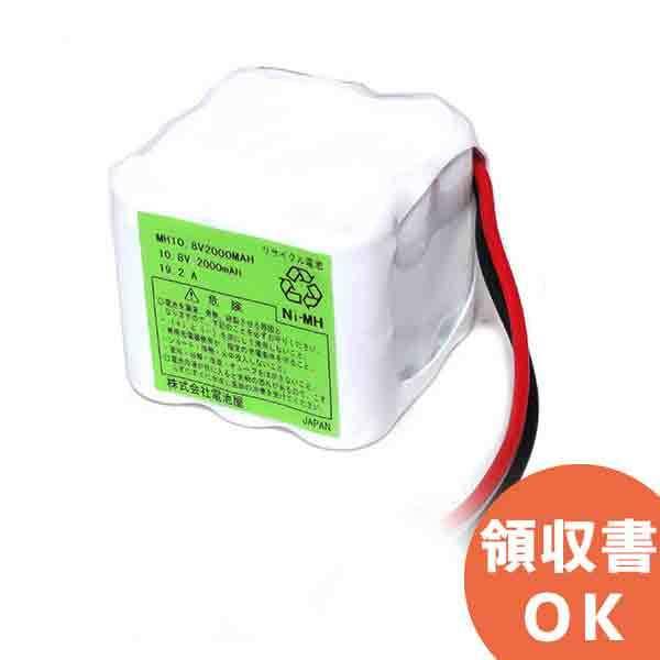 10.8V2000mAh組電池3H1V型 電池 ※電池屋組電池組電池制作バッテリーです。新品の電池を使用して、同じ形状、容量に作成いたします。※電池のサイズによって多少の大きさの違いが生じる場合があります。ご希望のサイズが作成できない場合も...